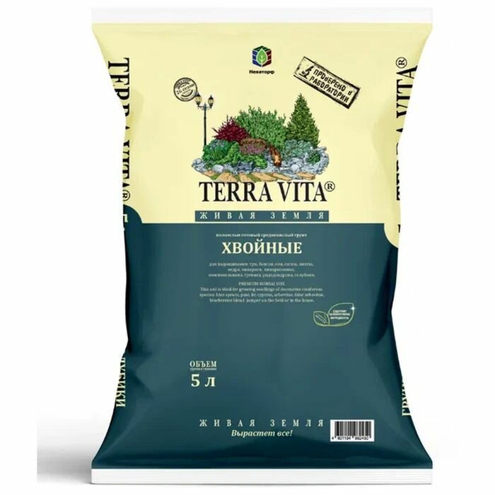 Грунт для хвойных, 5л