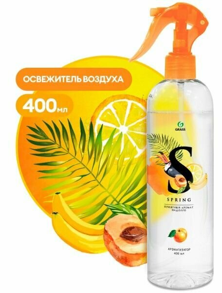 Набор из 3 штук Жидкий освежитель воздуха Grass Spring Фруктовый аромат 400мл