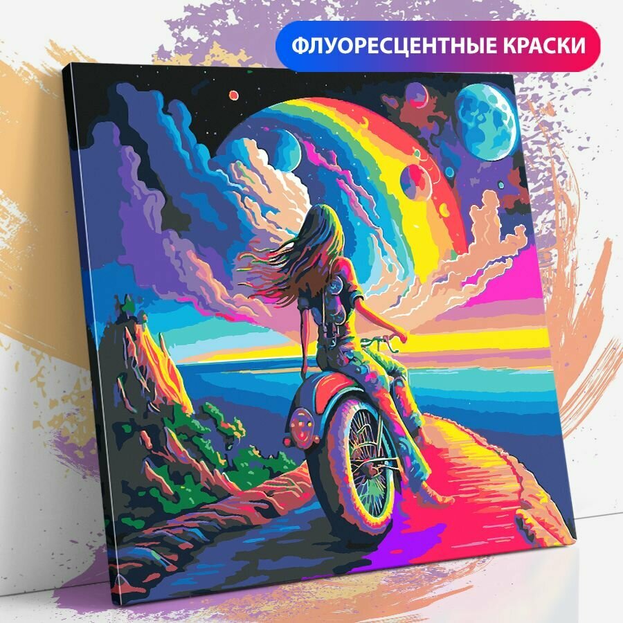 Картина по номерам на холсте с подрамником, "Девушка на мотоцикле, неоновая. Флуоресцентные краски", 40х40 см