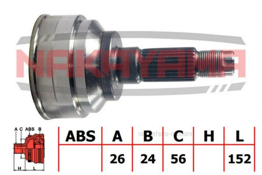 NAKAYAMA NJ1331NY ШРУС внешн. к-кт MAZDA 323F 94- (26x24x56x152)