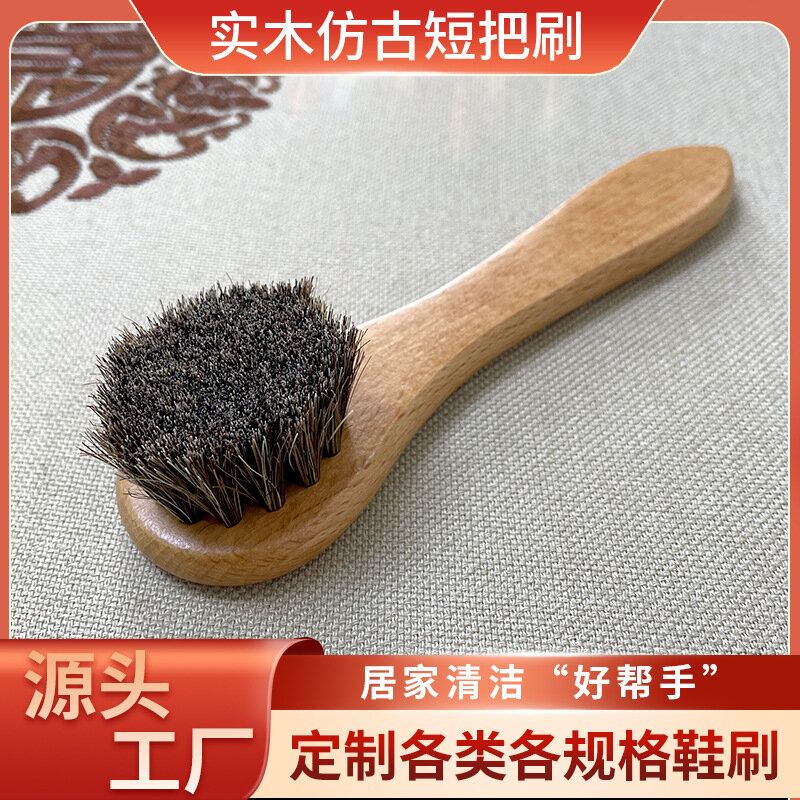 Щетка для обуви Easy to clean and bright A-117, конский волос, бук, для замши и кожи