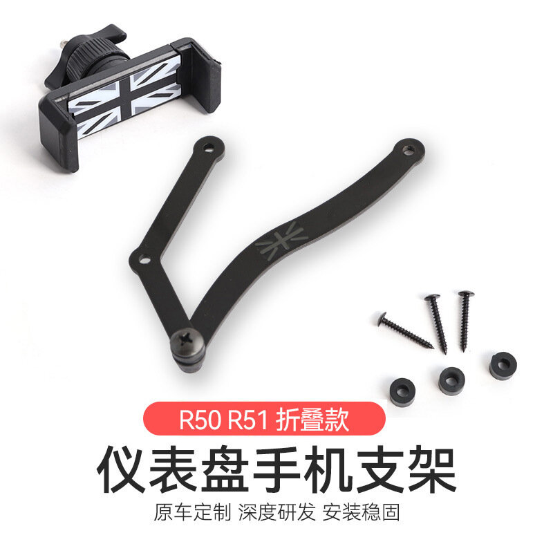 Держатель мобильного телефона Cooper R50/R51/R52, для BMW Mini, складной, серый