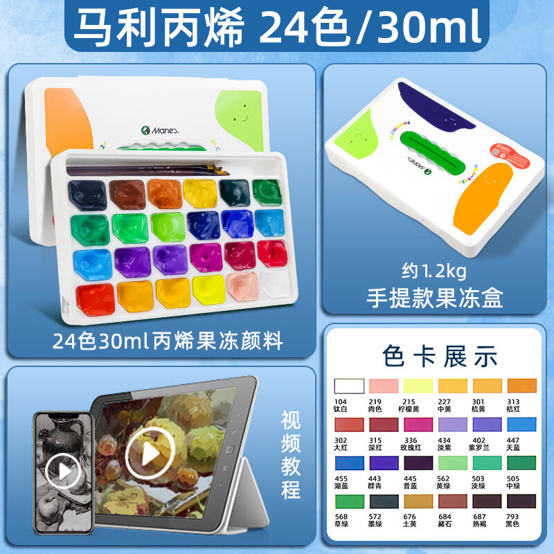 Гуашь Marley "Желейный набор", 24 и 36 цветов, 30мл