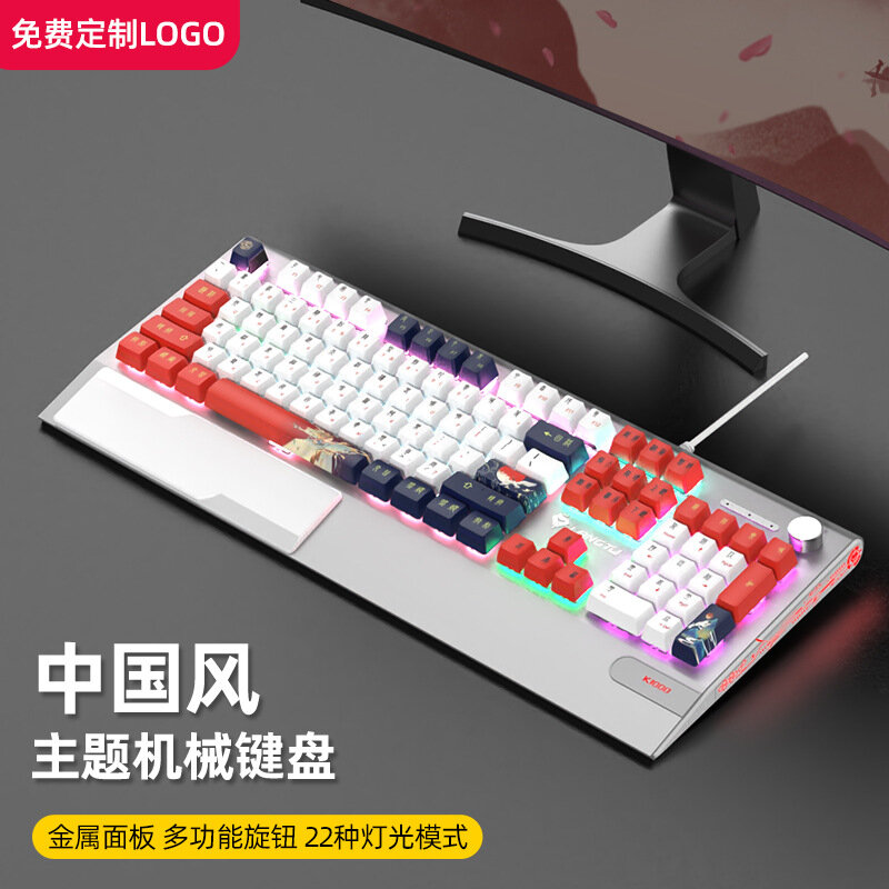 Клавиатура Langtu K1000PRO, игровая, проводная, с подставкой для рук, цвет серебристый