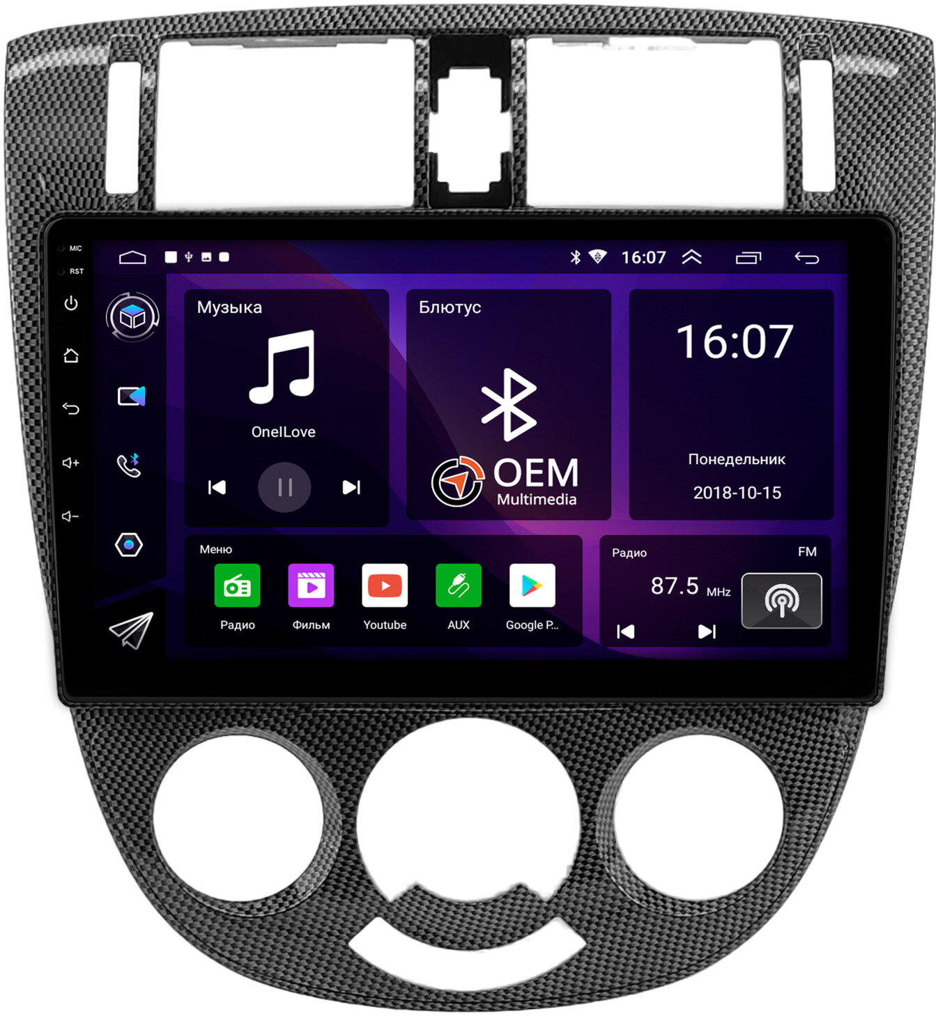 Штатная магнитола Daewoo Nubira 3 2003-2004, Gentra 2 2013-2015 (цвет карбон) OEM RK10-0689 Android 10 (CarPlay, AHD, 1/32)