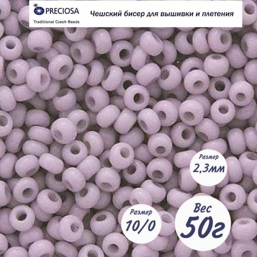 Чешский бисер Preciosa 33119/03222/10 50г