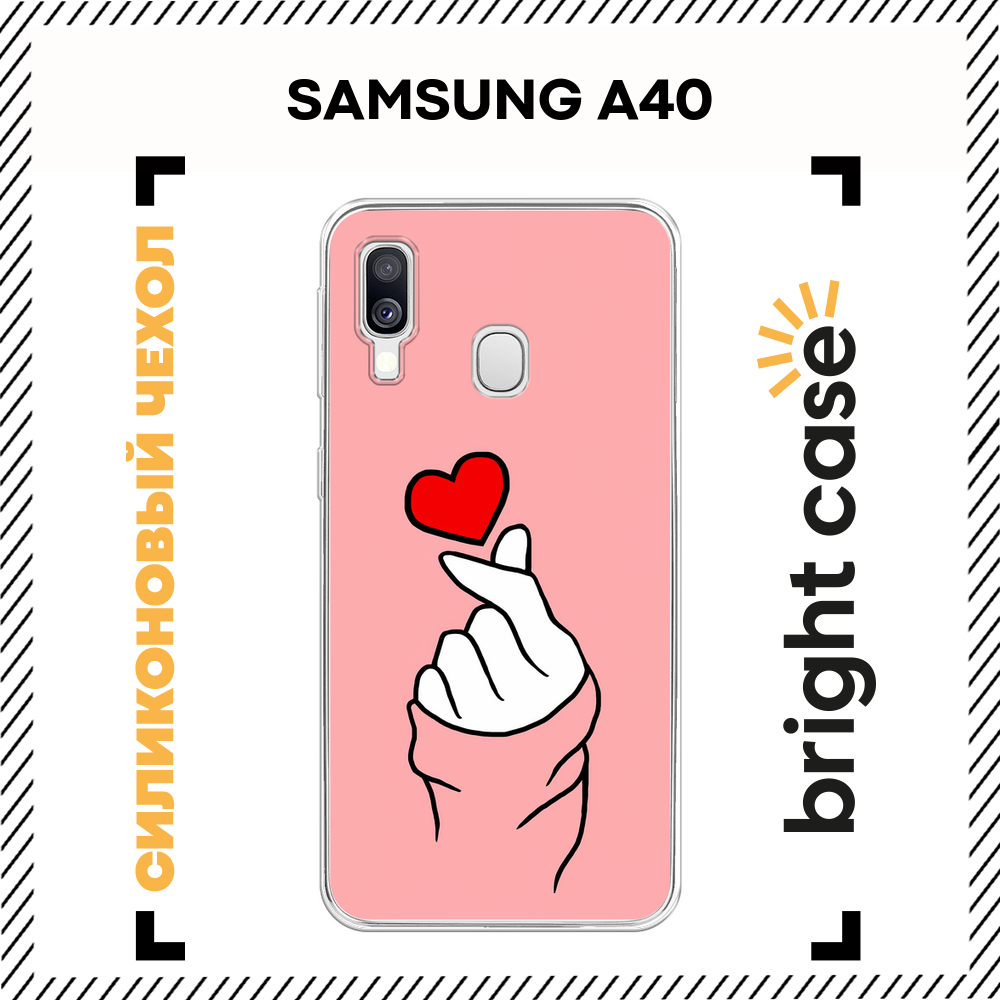 Чехол на Samsung Galaxy A40 / Самсунг A40 с принтом Сердечко