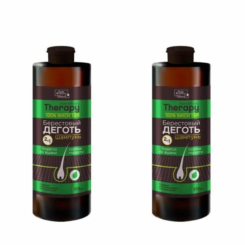 Hair & Body Therapy Шампунь Берестовый дёготь, Антипедикулез, Антиперхоть, 570 мл, 2шт