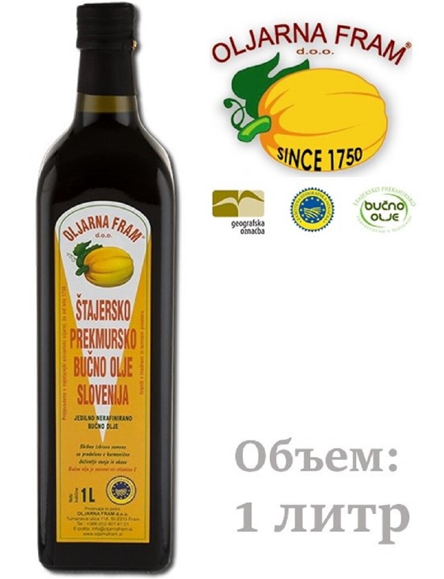 Масло тыквенное из обжаренных семян Штирийской тыквы не рафинированное Oljarna Fram IGP Словения 1л