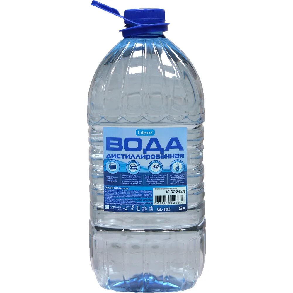 Вода дистиллированная 5,05 л Glanz GL-103