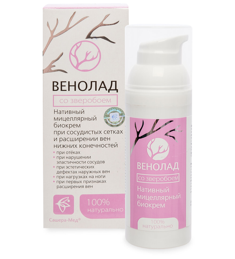 Венолад Крем косметический натуральный со зверобоем для ухода за кожей тела, 50 мл A2132304