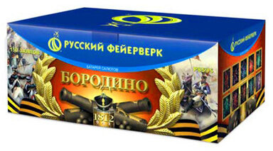 Салют Русский фейерверк Р8595 Бородино
