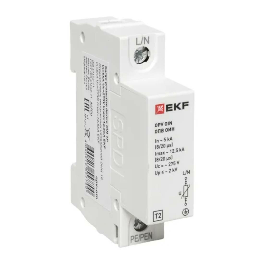 Ограничитель импульсных напряжений EKF ОИН однополюсной In=5kA Un=275B Imax=12,5kA opv-oin