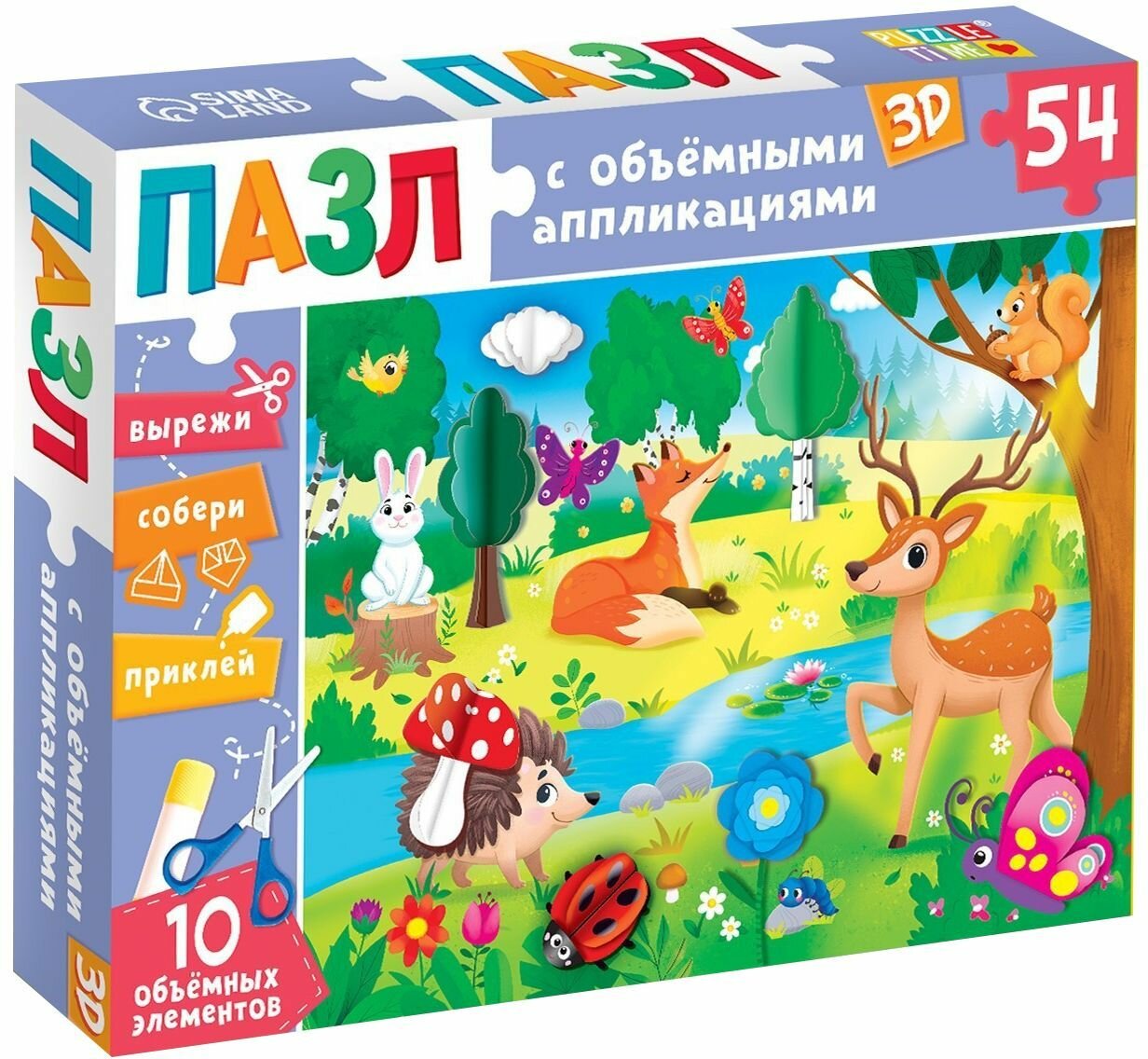 Пазл "Солнечный день" с объемными аппликациями, игра-головоломка для детей, паззл 54 уникальные детали
