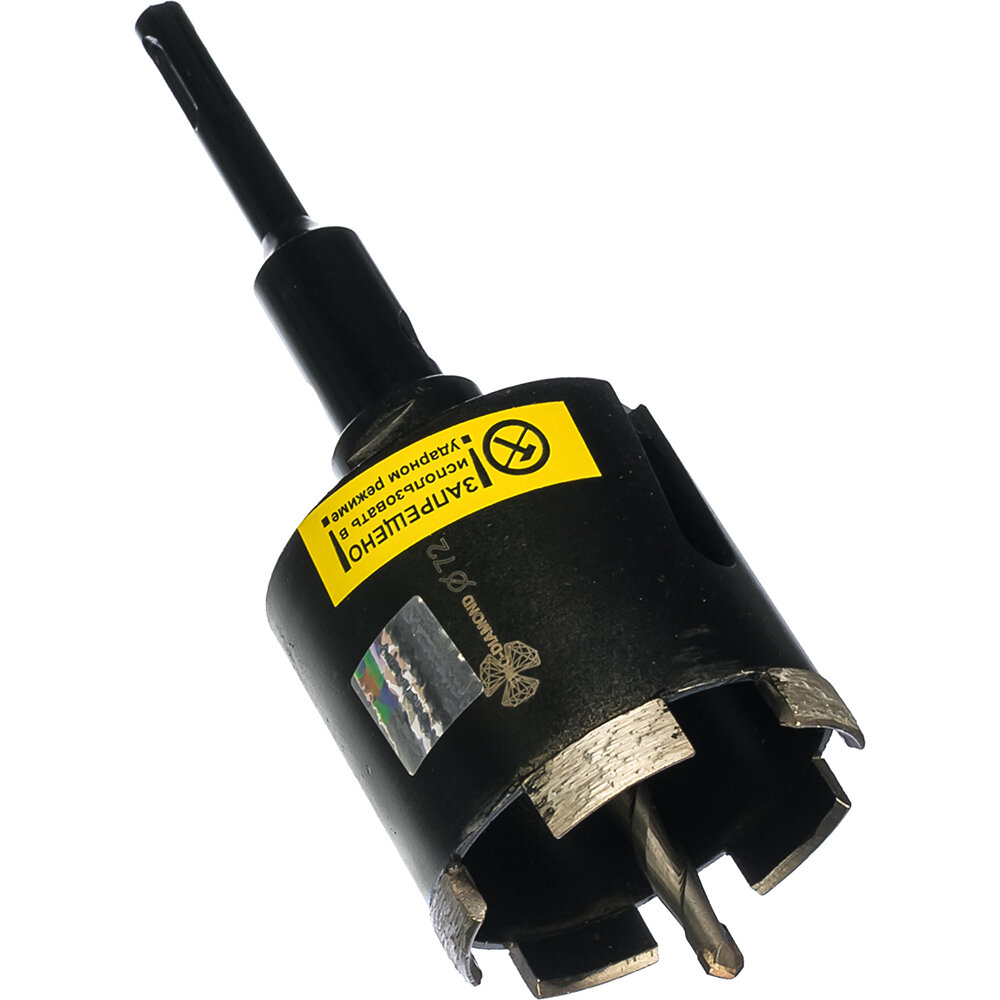 Коронка Trio Diamond GC787 алмазная по бетону для подрозетников 72 мм