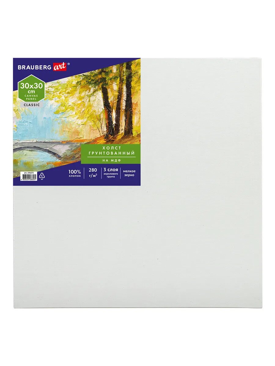 Холст на МДФ ,30х30 см