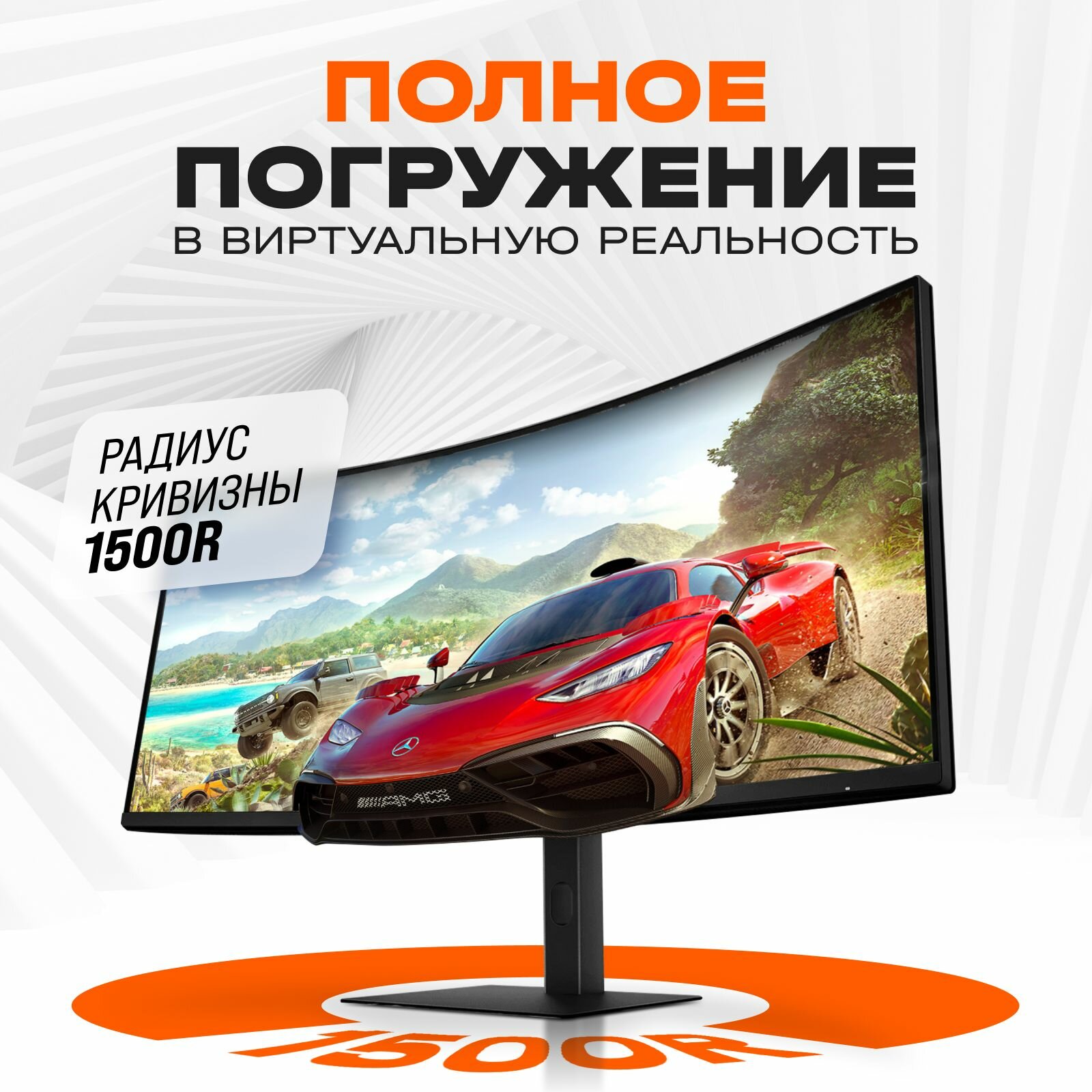 34" Монитор 34" Монитор G34WQ 180Hz ( C34WQBA-RG ), черно-серый