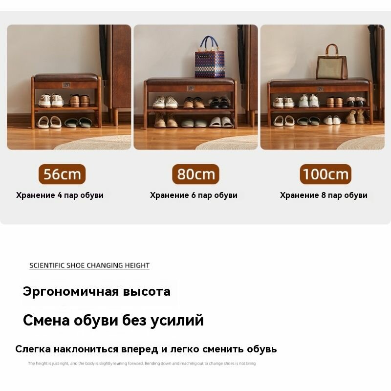 Банкетка — фото 1