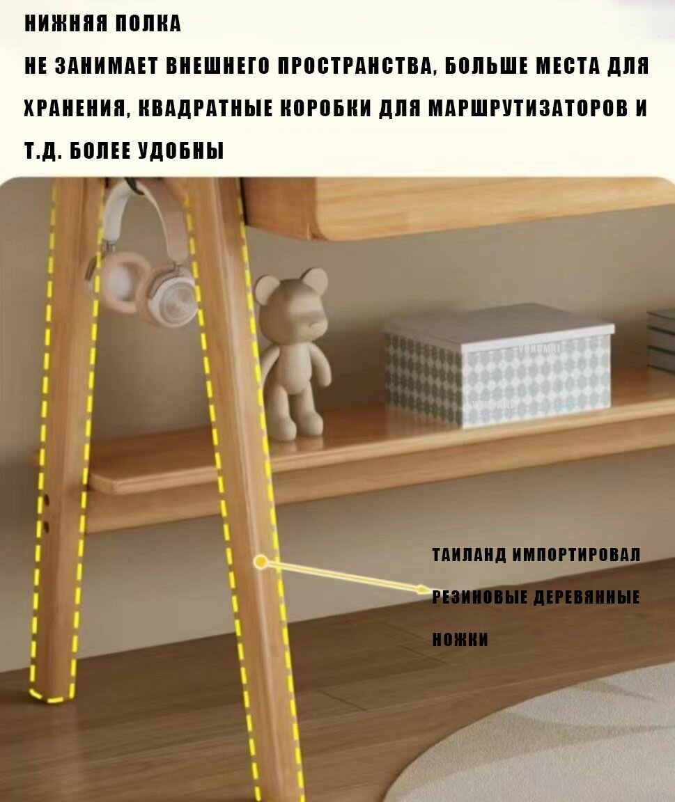 Письменный стол — фото 1