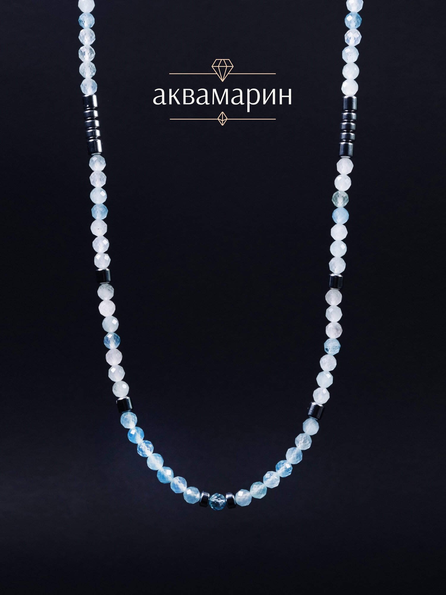 Колье, аквамарин