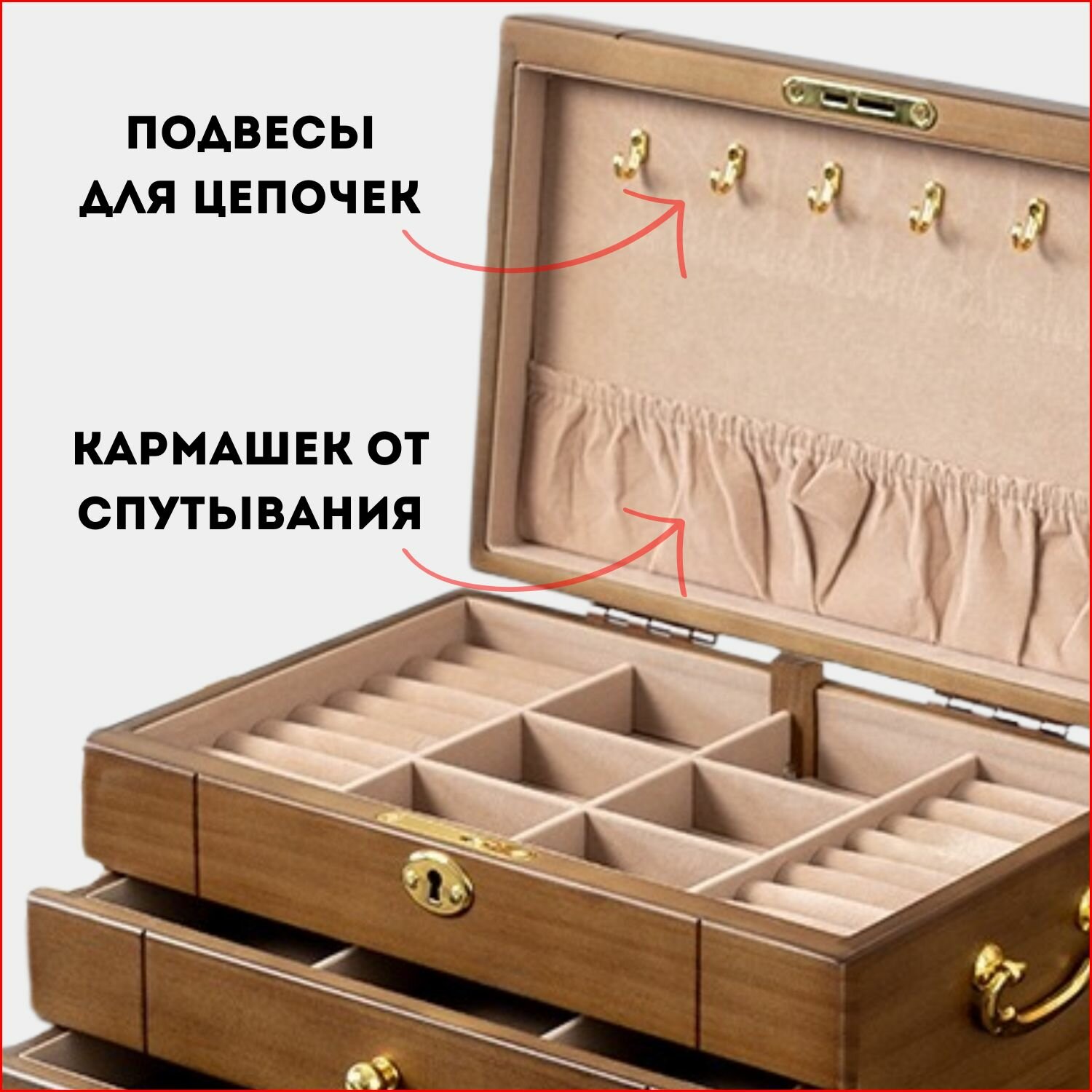 Шкатулка — фото 1
