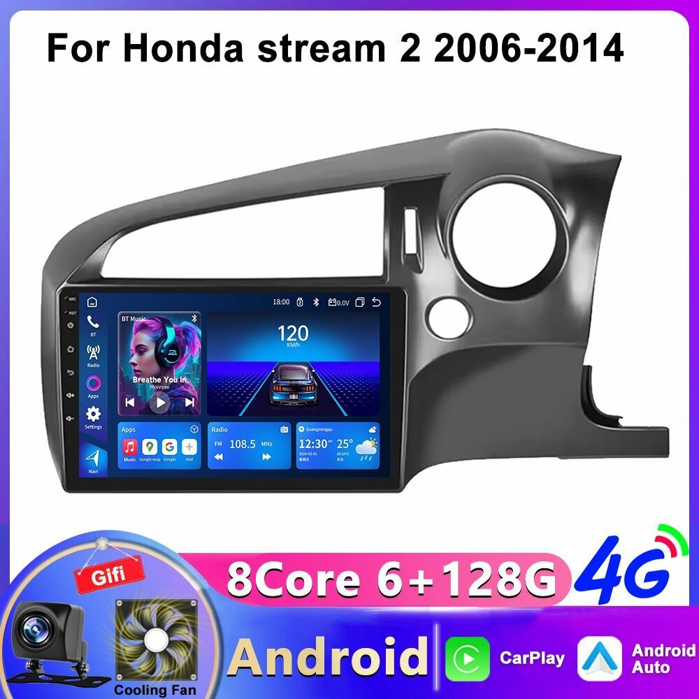 Магнитола для Honda Stream 2006-2014, 8 ядерный процессор 6/128Гб ANDROID, QLEDэкран 10 дюймов, Carplay, автозвук DSP, Wifi, 4G, автомагнитола Хонда Стрим