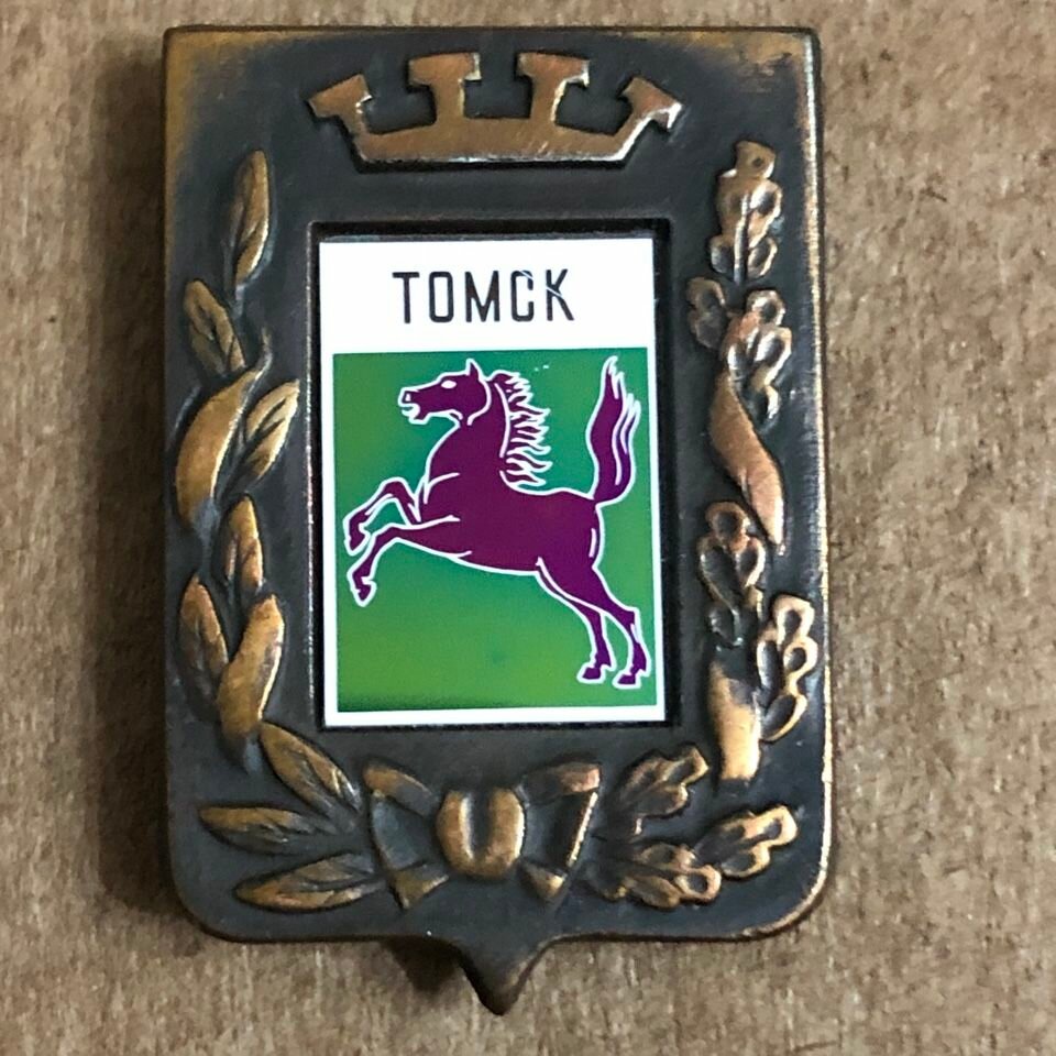 Значок СССР Томск (Томская область) серия Большая корона