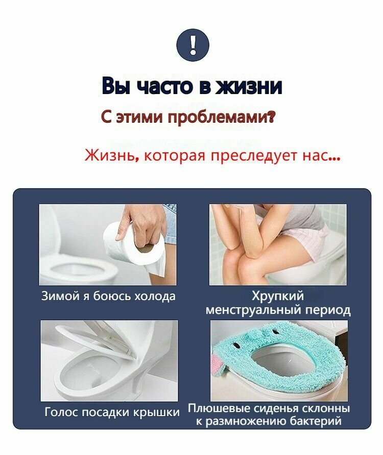 Крышка для унитаза — фото 1