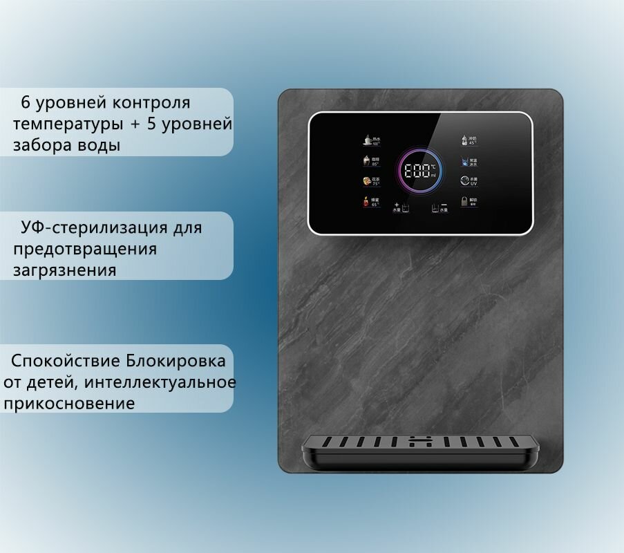 Кулер для воды Кипящая вода, питьевая, 6 уровней температуры и 5 уровней воды, УФ-стерилизация, блокировка от детей, серый