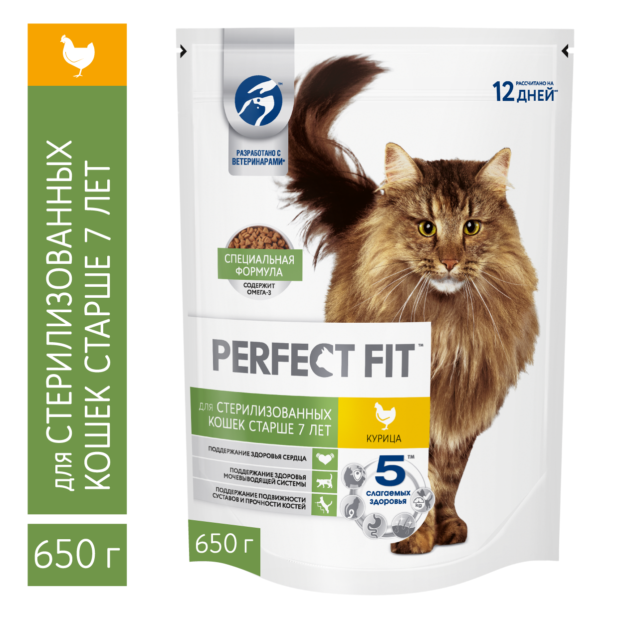 Корм сухой PERFECT FIT с курицей для пожилых кошек всех пород 0,65 кг