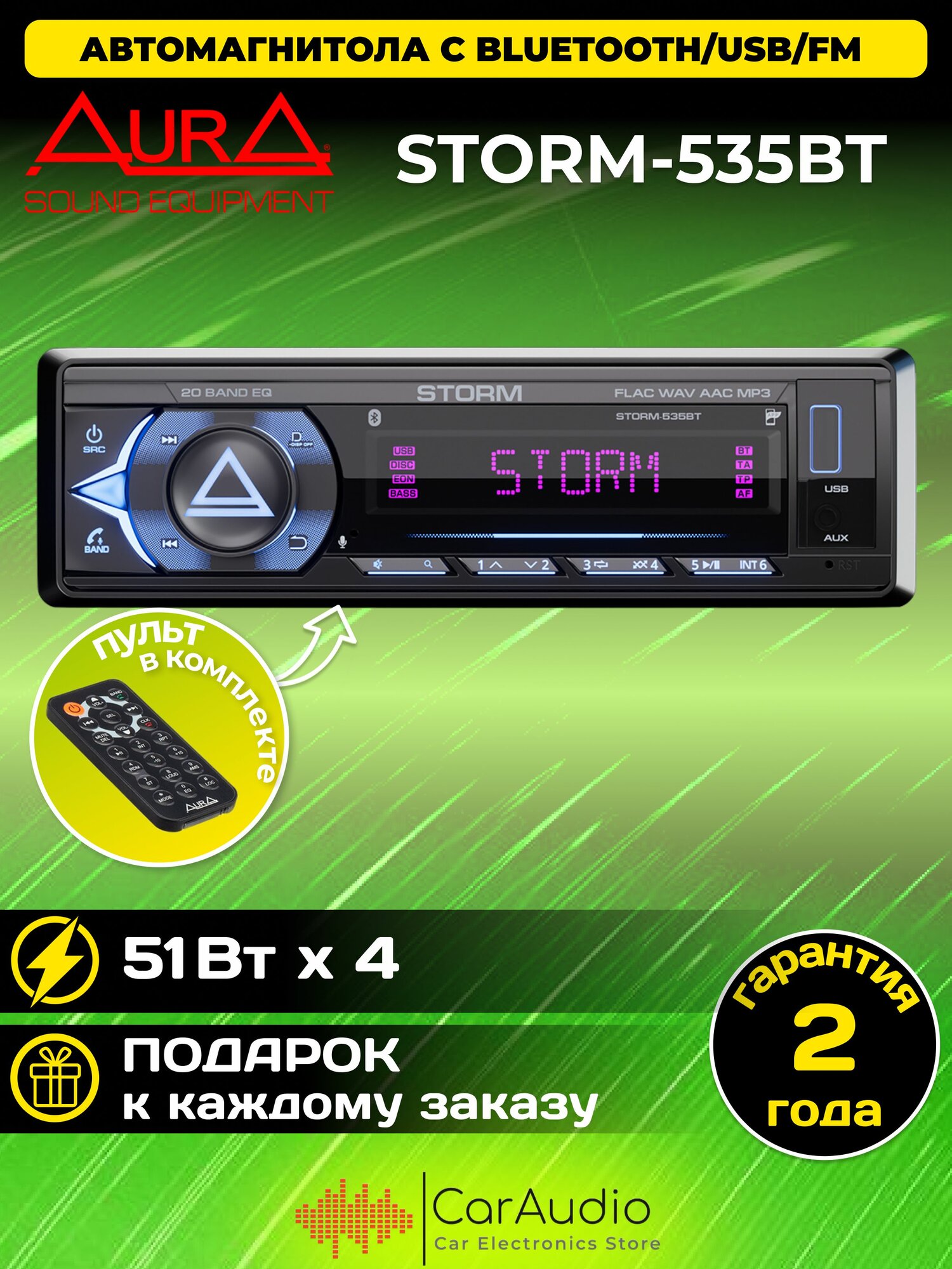 Автомагнитола Aura STORM-535BT BT/USB/FM магнитола в машину 1 din