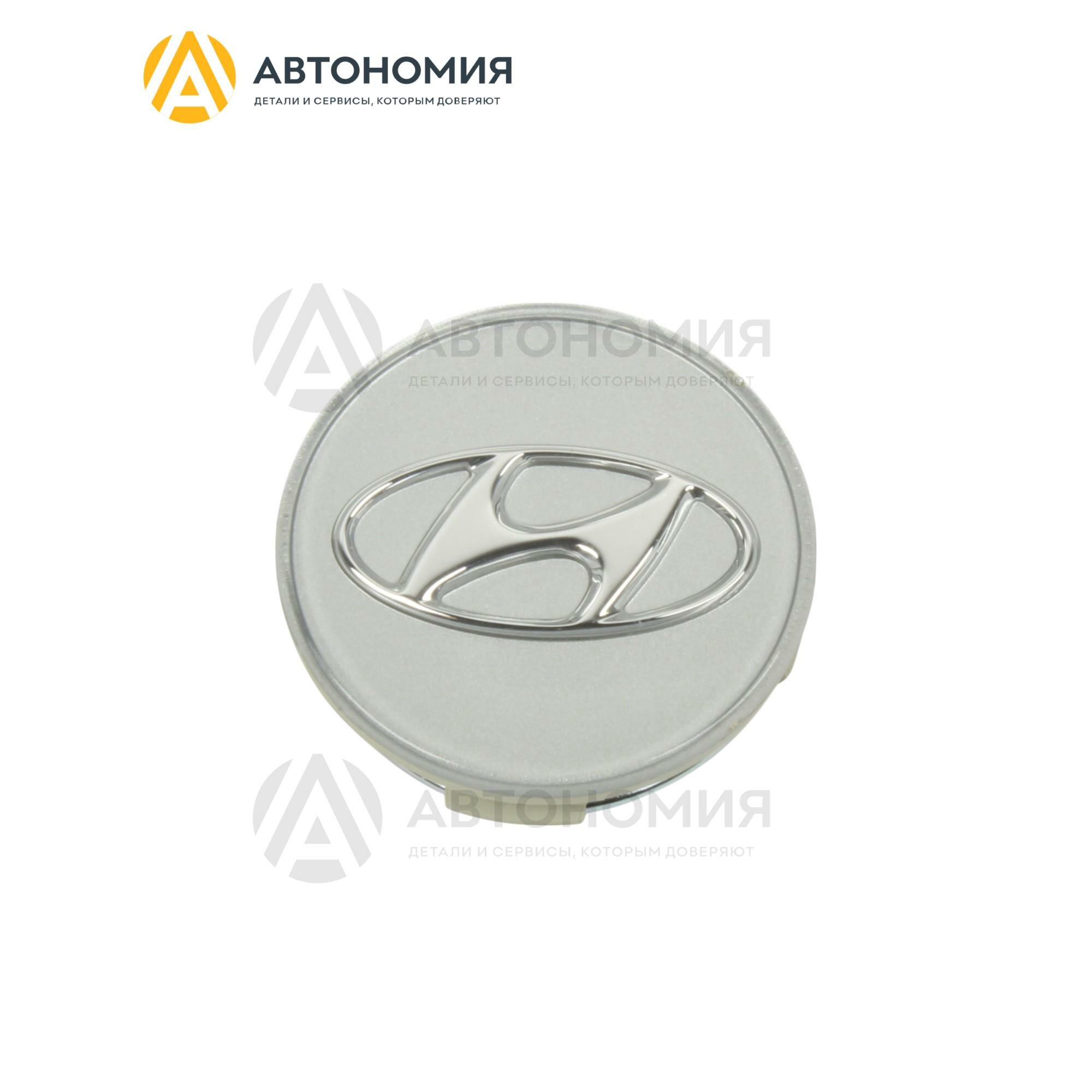 Колпачок декоративный колесного диска с эмблемой Hyundai/KIA 52960-2E620