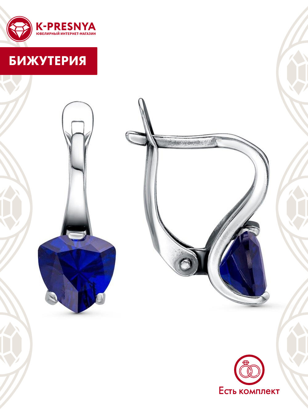 Серьги, шпинель синтетическая