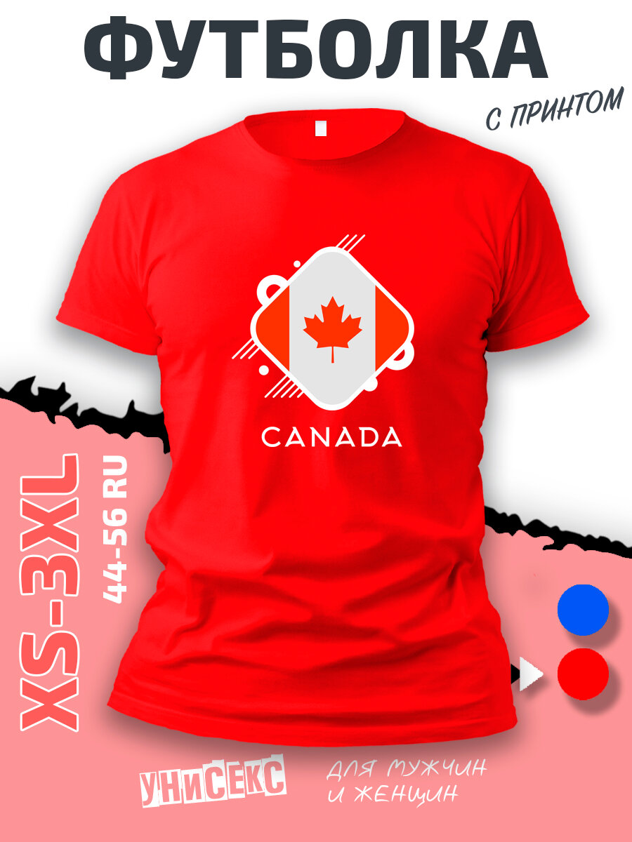 Футболка флаг Канады Canada