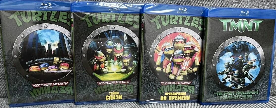 Черепашки-ниндзя Blu-ray коллекция фильмов