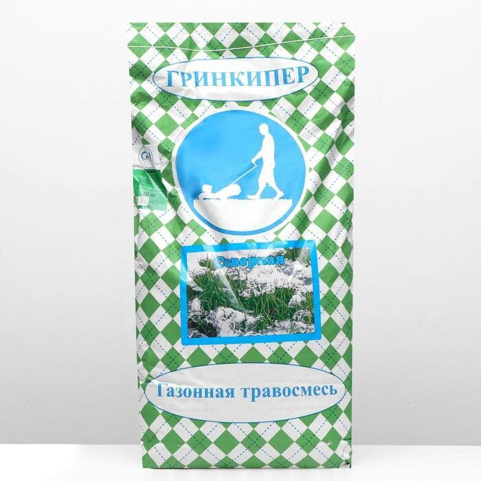 Газонная травосмесь Гринкипер Северная, 20 кг (6759371)