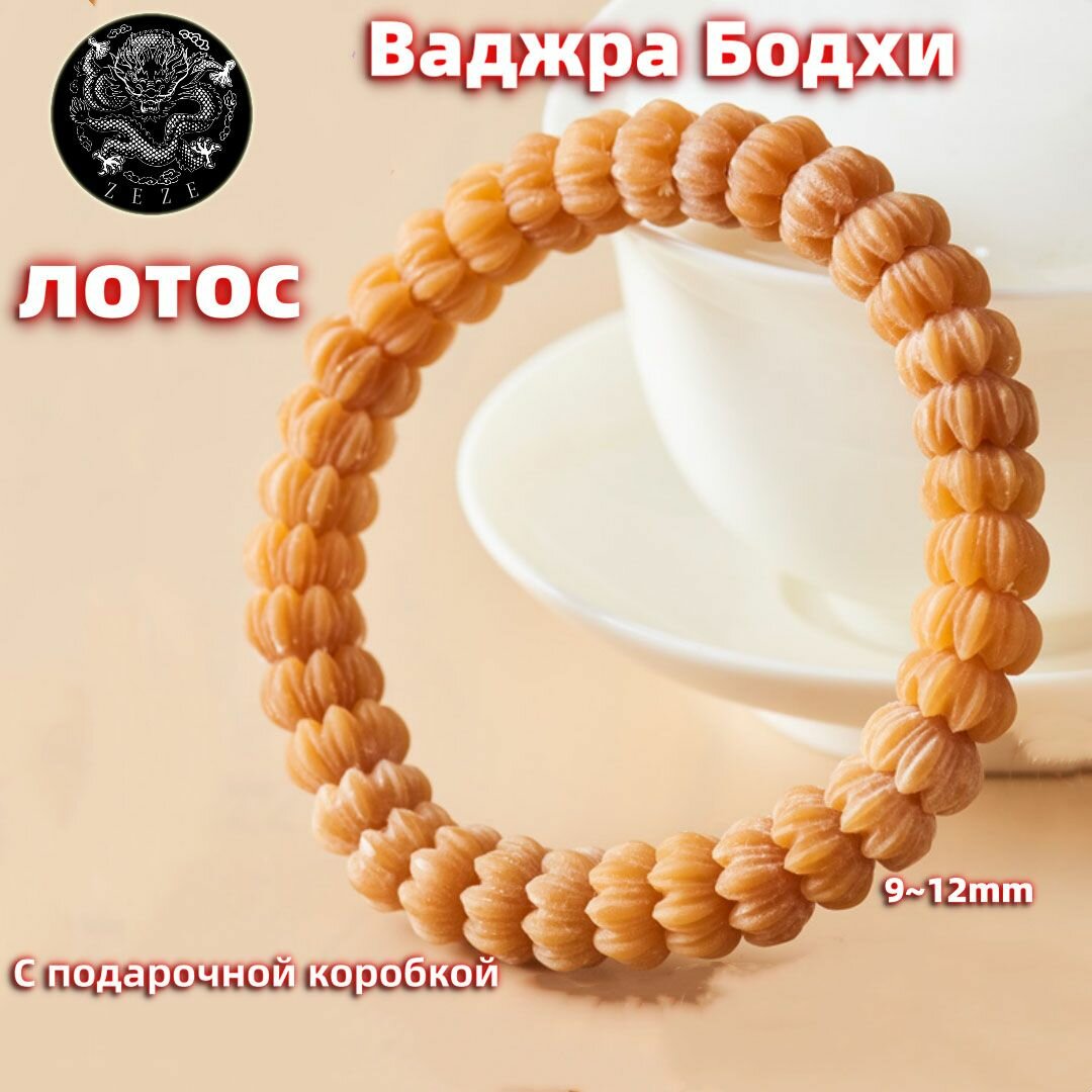 Четки буддийские, ручная работа,9 12mm, лотос, ВаджраБодхи, С подарочной коробкой