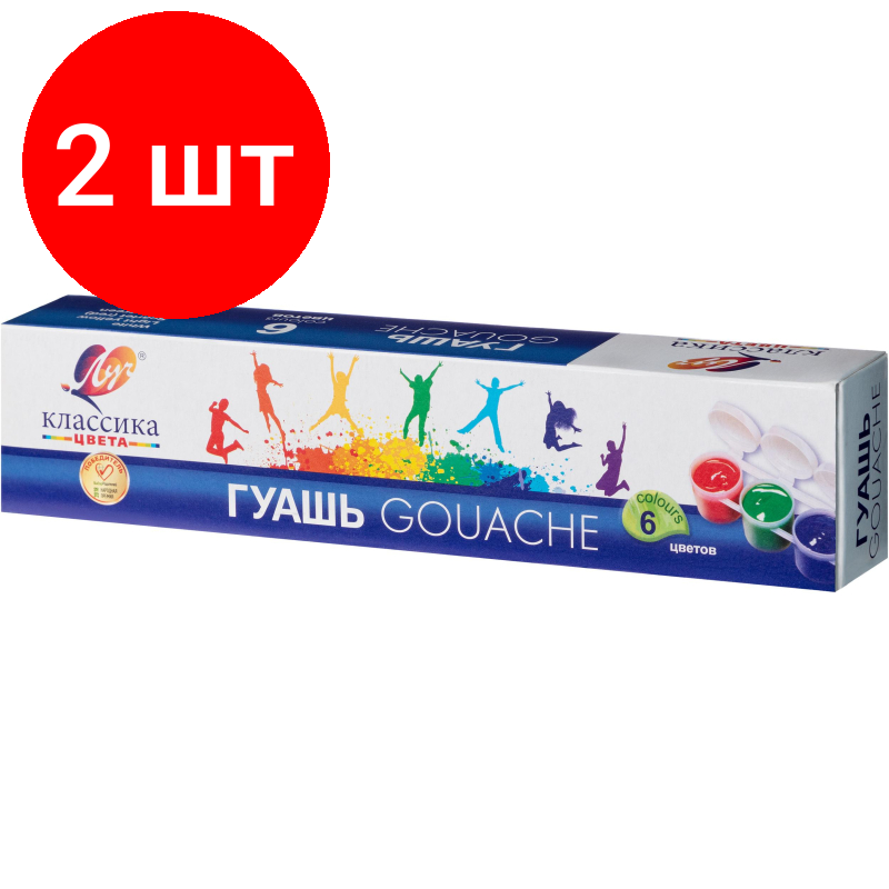 Комплект 2 штук, Гуашь Классика Луч 6 цв, 160 г, блок-тара, 21С 1375-08