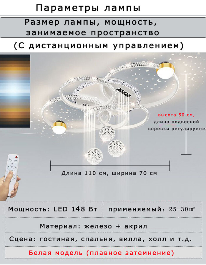 Люстра — фото 1