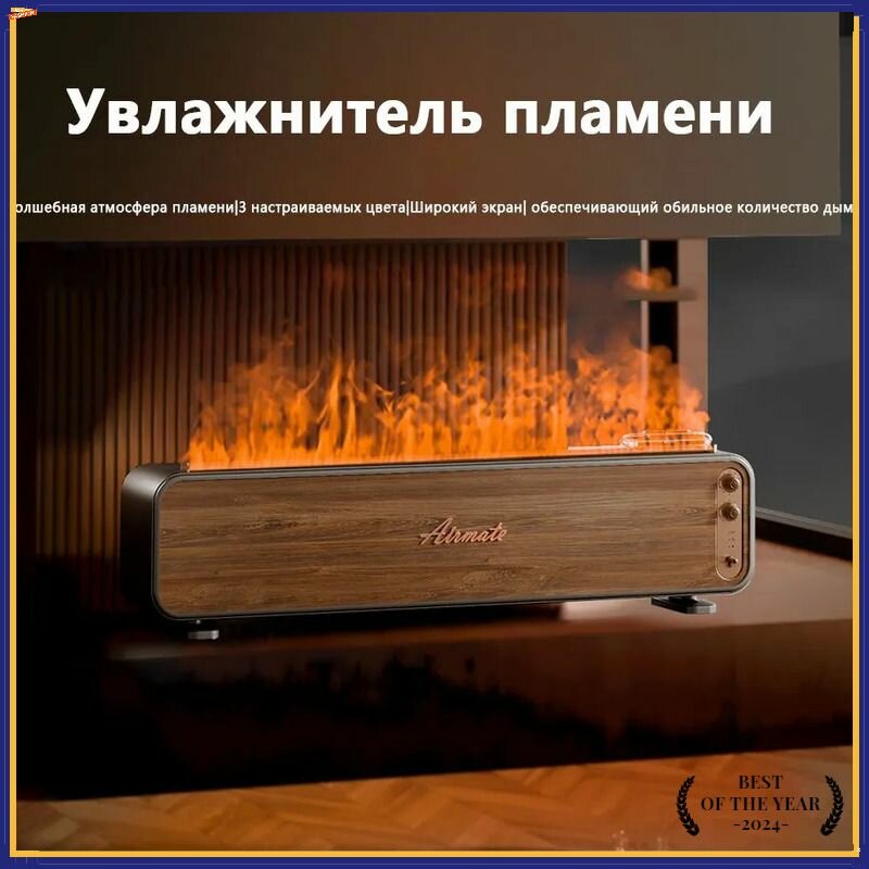 Запчасть для дегидратора