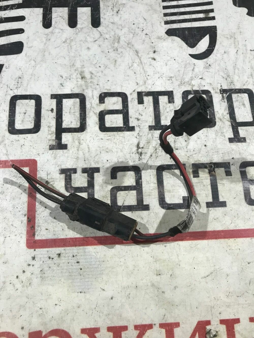 Провод Land Rover Range Rover Sport I рестайлинг (2009—2013) LR045251