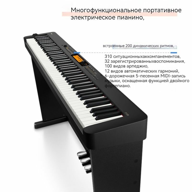 Цифровое пианино EP-S330 с 88-клавишным молотком