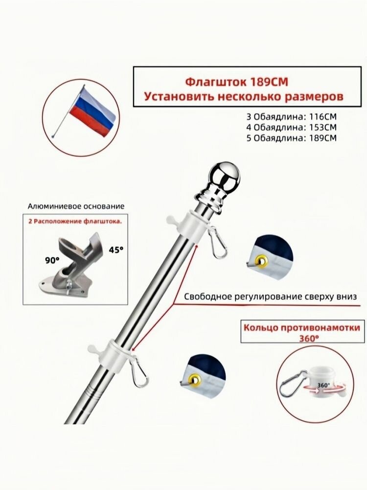 Металлический уличный флагшток с настенным креплением - длина регулируется до 190 см, для флагов, рекламы и праздников