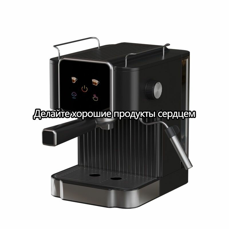 Кофеварка рожковая
