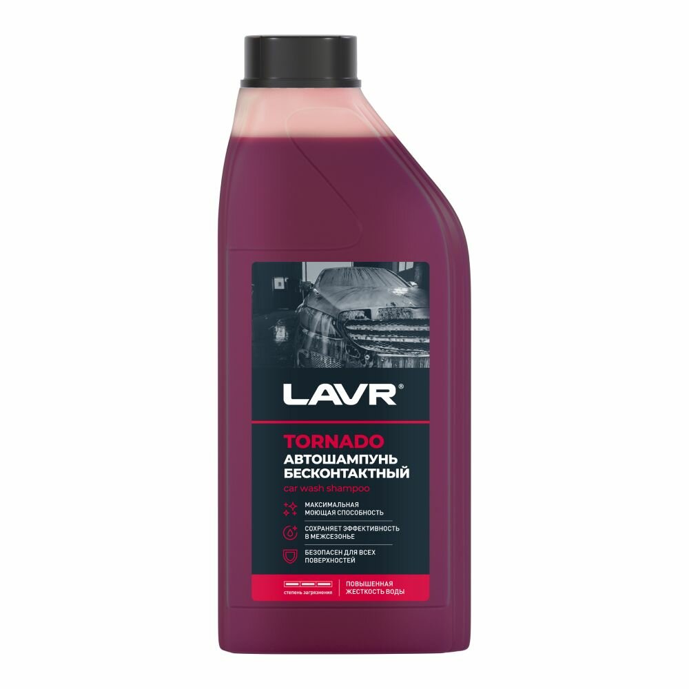 Lavr автошампунь storm повышенная пенность ln2336, 1 л.