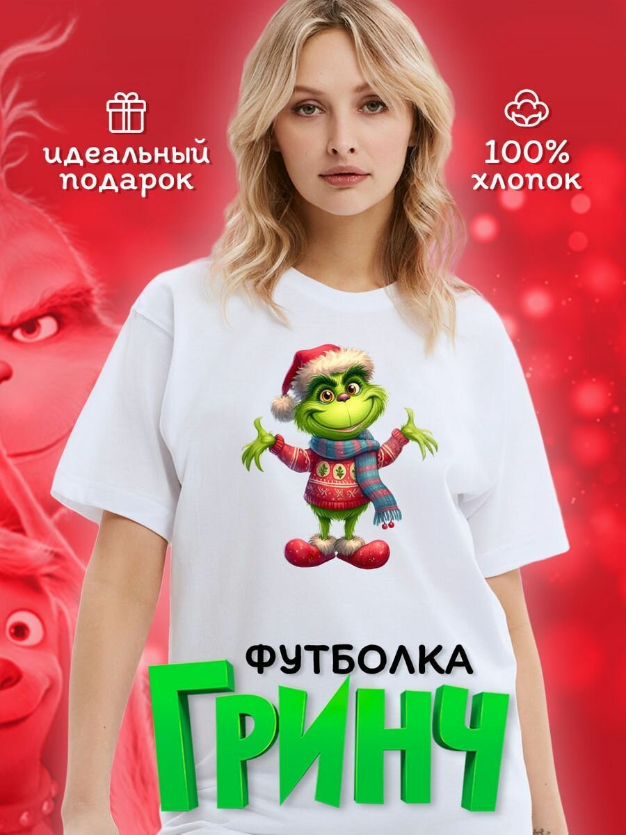 Футболка