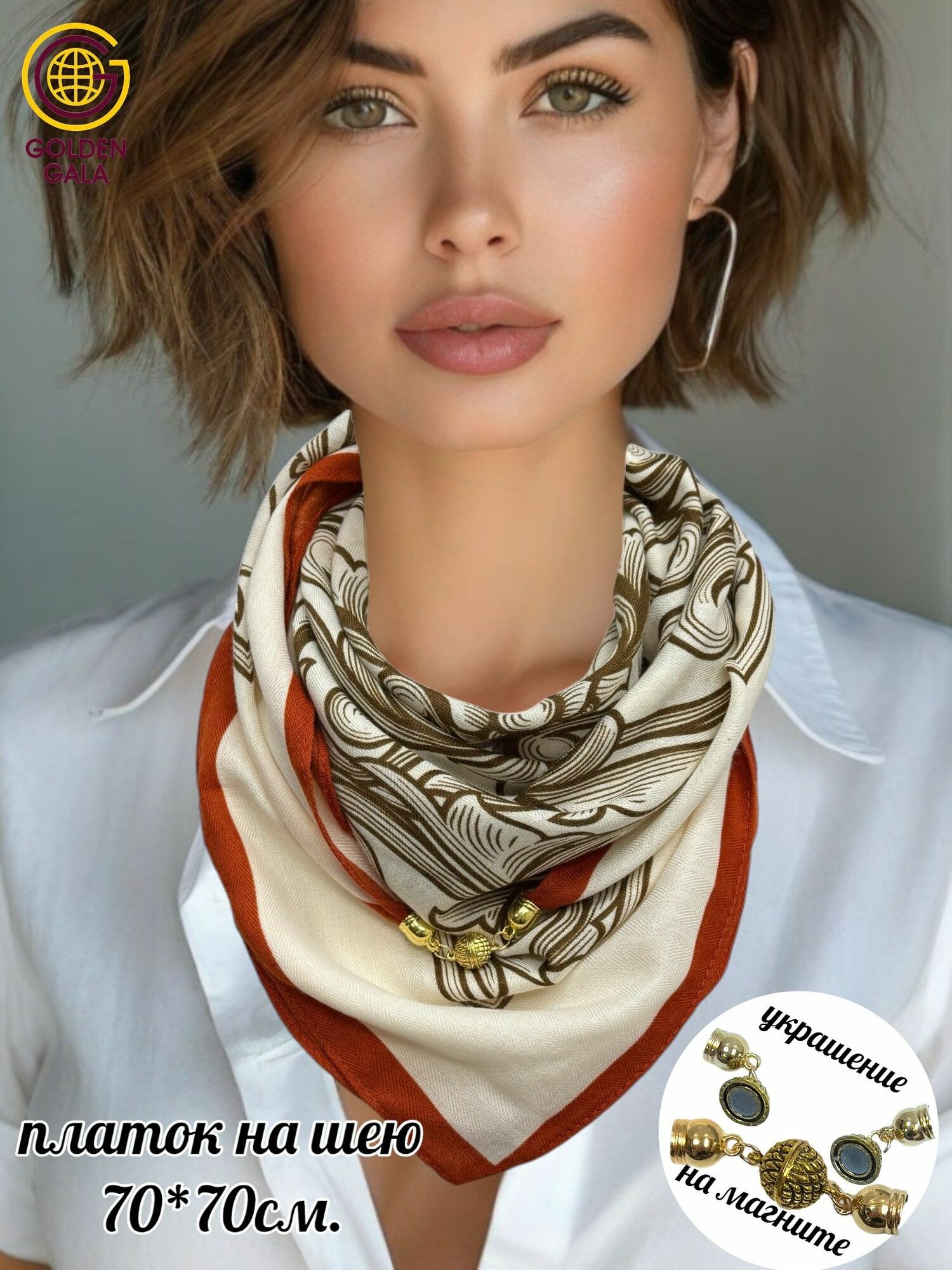 Платок Модная коллекция для женщин