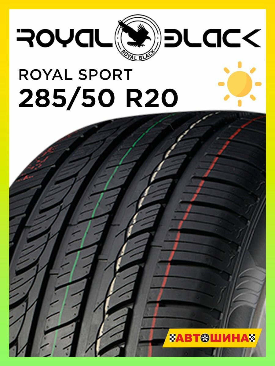 Шины летние радиальные бескамерные 285/50 R20 ROYAL BLACK ROYALSPORT 116V XL