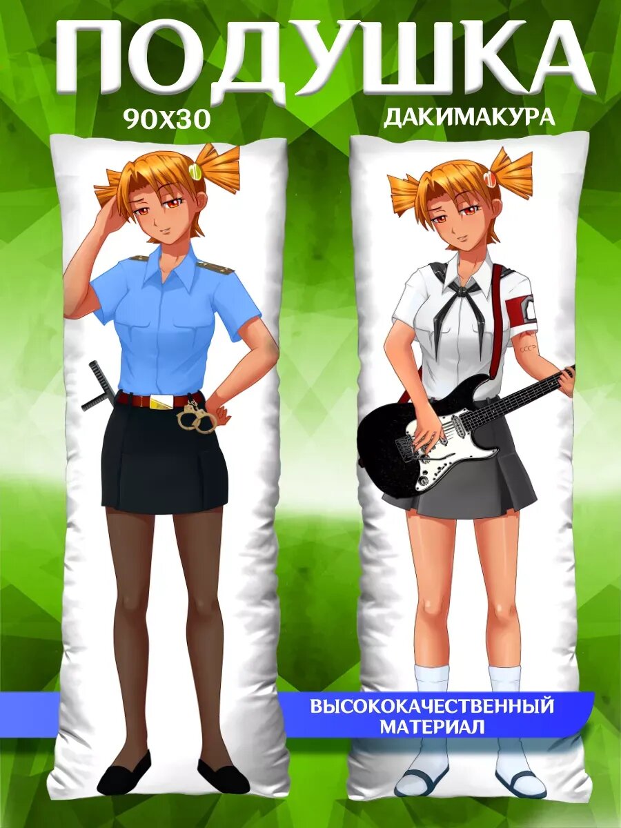 Подушка дакимакура Бесконечное лето Алиса Двачевская 90*30