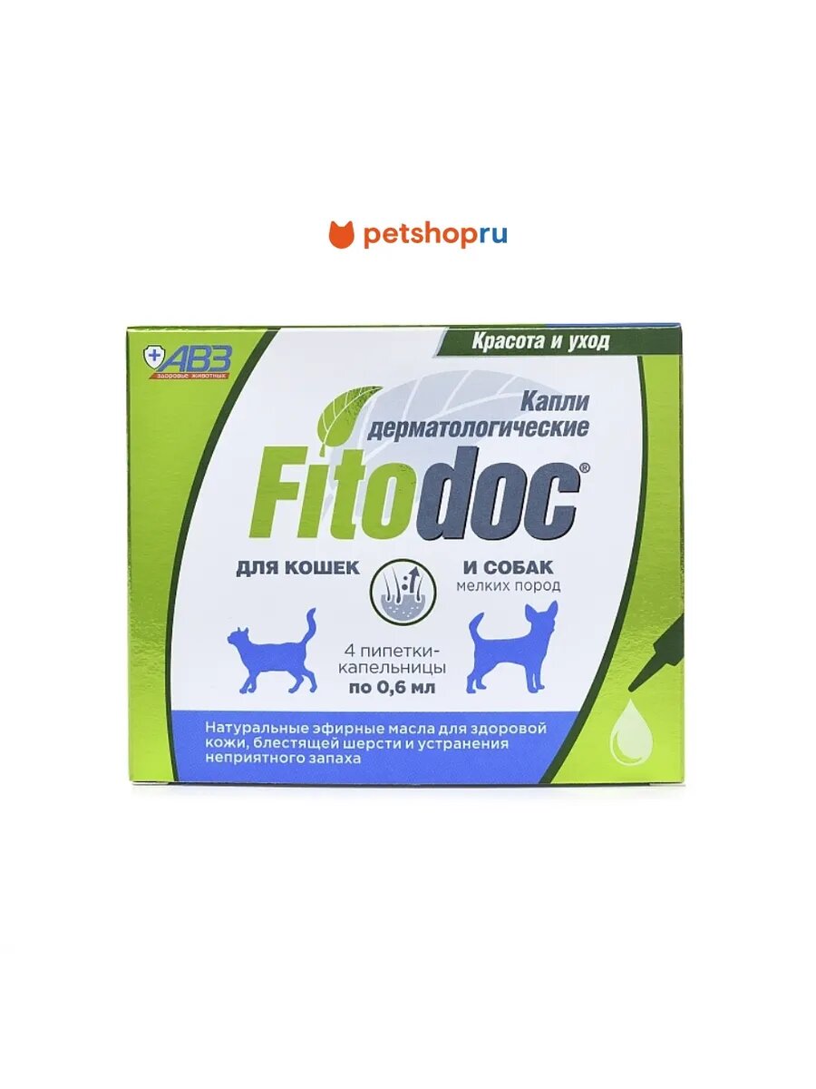 АВЗ Фитодок Капли дерматологические для собак и кошек